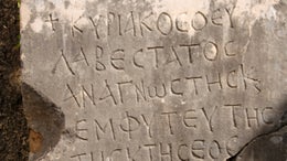 Who Created The First Alphabet HISTORY