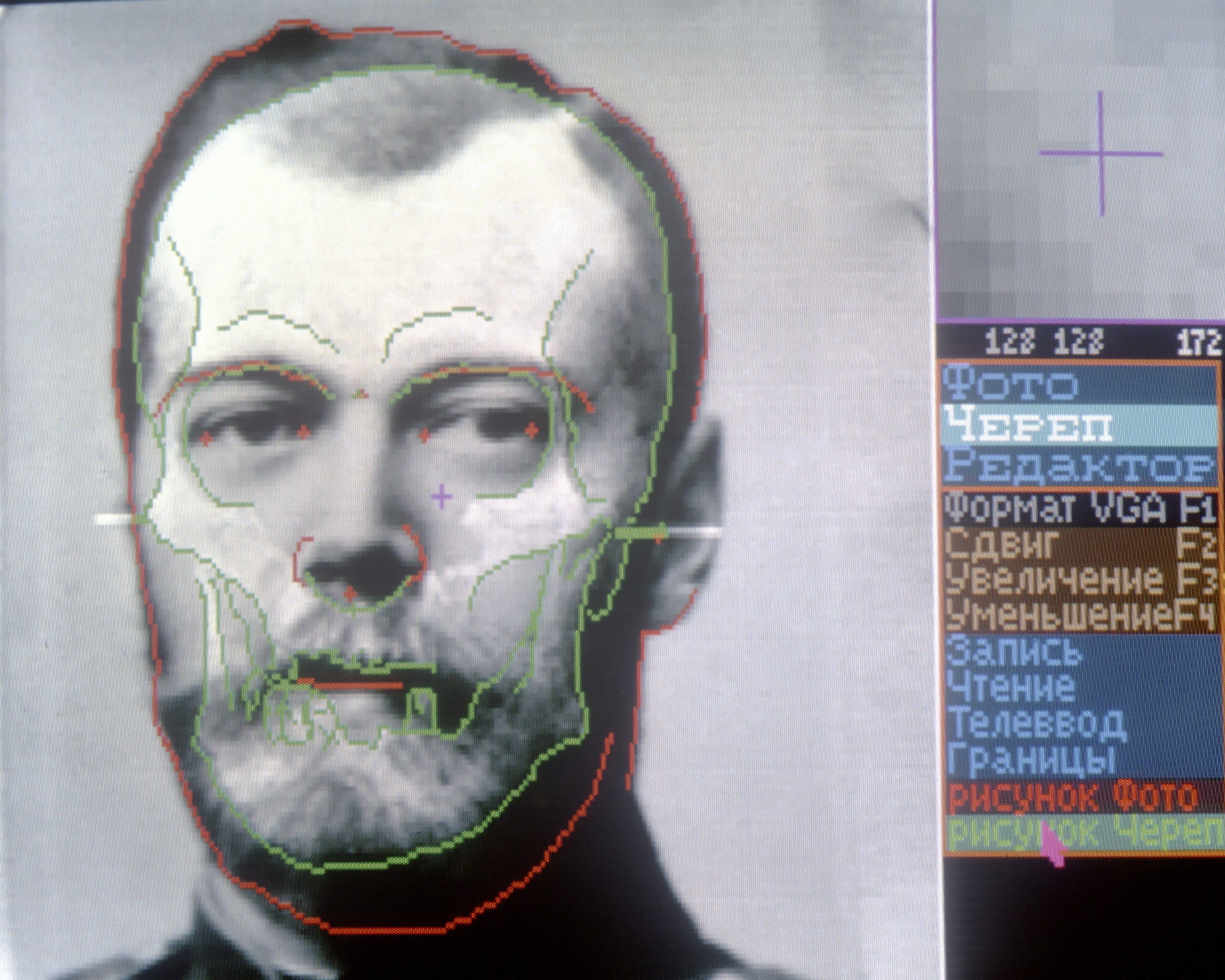 Why the Romanov Family’s Fate Was a Secret Until the Fall of the Soviet ...